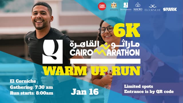 Cairo Runners - Race Registration